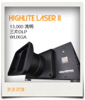 HIGHlite Projectors : Digital Projection
