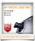 M-Vision Projectors : Digital Projection
