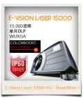 E-Vision Projectors : Digital Projection