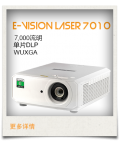 E-Vision Projectors : Digital Projection