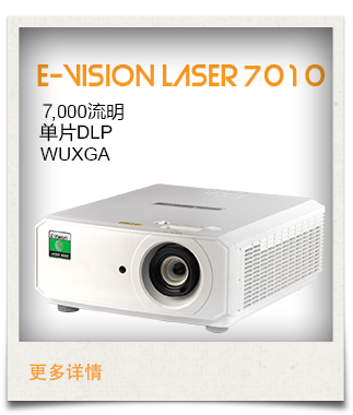 E-Vision Projectors : Digital Projection