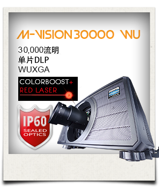 M-Vision Projectors : Digital Projection